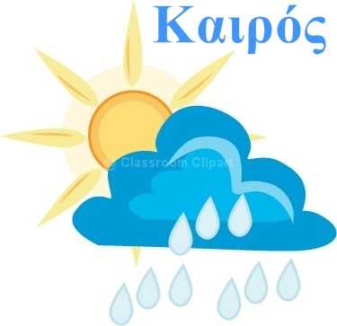 weather2 – World Reader's Digest